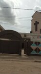 Protestant Church (Rue 25 No:842, Treichville), dini dernekler  Abican'dan