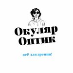 Okular Optic (Lenina Avenue No:16), optik  Vladimir'den