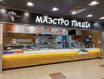 Маэстро пицца (Semyonovskaya Square No:1), fast food  Moskova'dan