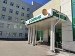 Сберлогистика (Krasnoy Armii Avenue No:203В), parsel otomatı  Sergiyev Posad'dan