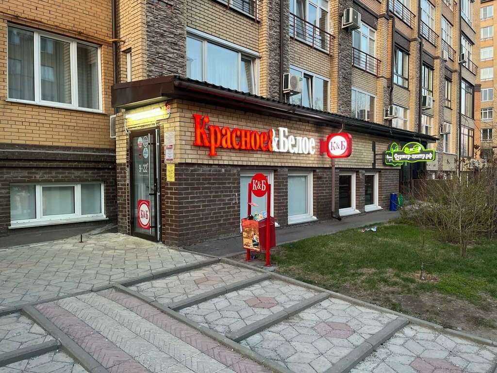 Süpermarket Фермер-центр, Omsk, foto