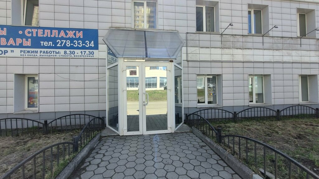 Klima satışı Климат Групп, Krasnoyarsk, foto