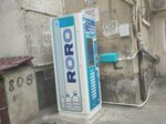 Roro (City of republican subordination Baku, Xetai District, Seyid Еzim Sirvani Street, 47), su satışı  Bakü'den