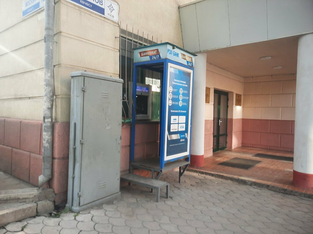 ATM'ler РСК банк, Bişkek, foto