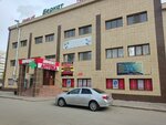 Footwear (Qamzın kóshesi No:358/3), ayakkabı mağazaları  Pavlodar'dan