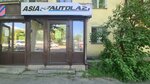 Asia Autolazi (Tayyr Zharokov Street No:219), nakliye firmaları  Almatı'dan