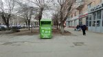 Макулатура (Volgograd, Sovetskaya Street), ayrı çöp toplama noktası  Volgograd'dan