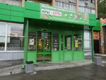 5Post (Minayeva Street No:3), teslimat noktası  Ulyanovsk'tan
