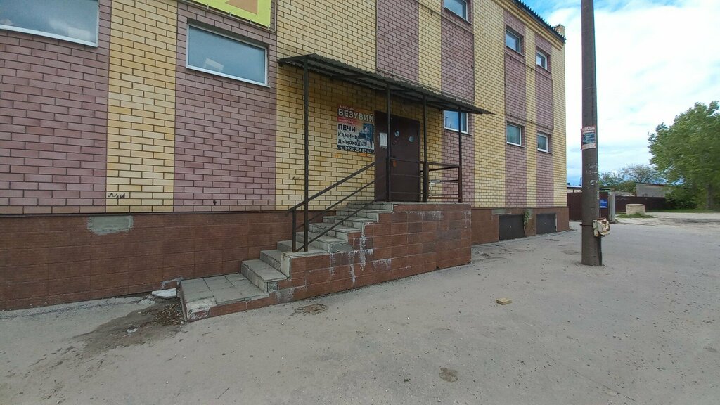 Yapı mağazası Udachnaya stroyka, Dzerjinsk, foto