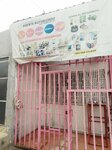 Raesa empreendimentos (Luanda, Estrada da Samba), otomasyon sistemleri firmaları  Loanda'dan