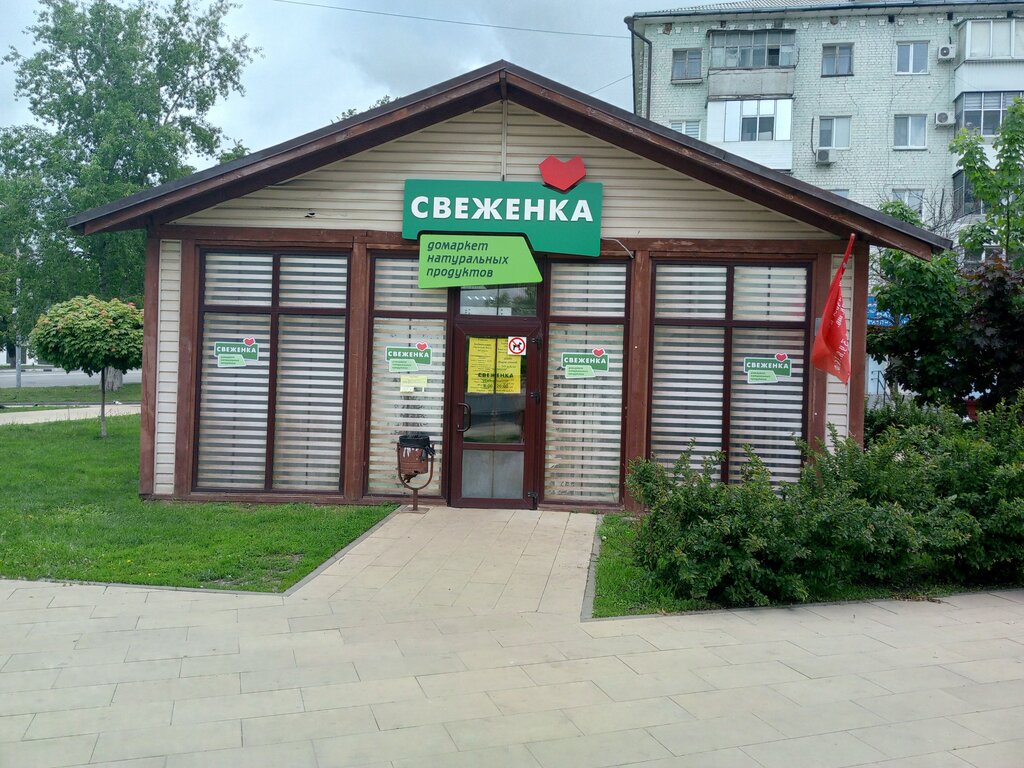 Market Svezhenka, Orel, foto