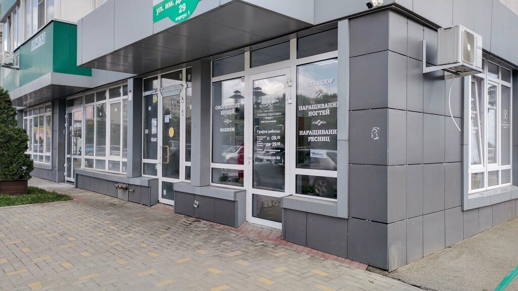 Güzellik salonu Студия красоты Эльмиры Карасевич, Krasnodar, foto