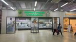 Молочный магазин (Tukhachevskogo Street No:16Б), süt ürünleri satış mağazaları  Stavropol'dan