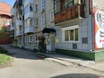 Просто Хостел (Kirova Avenue No:54), pansiyonlar, hosteller  Tomsk'tan