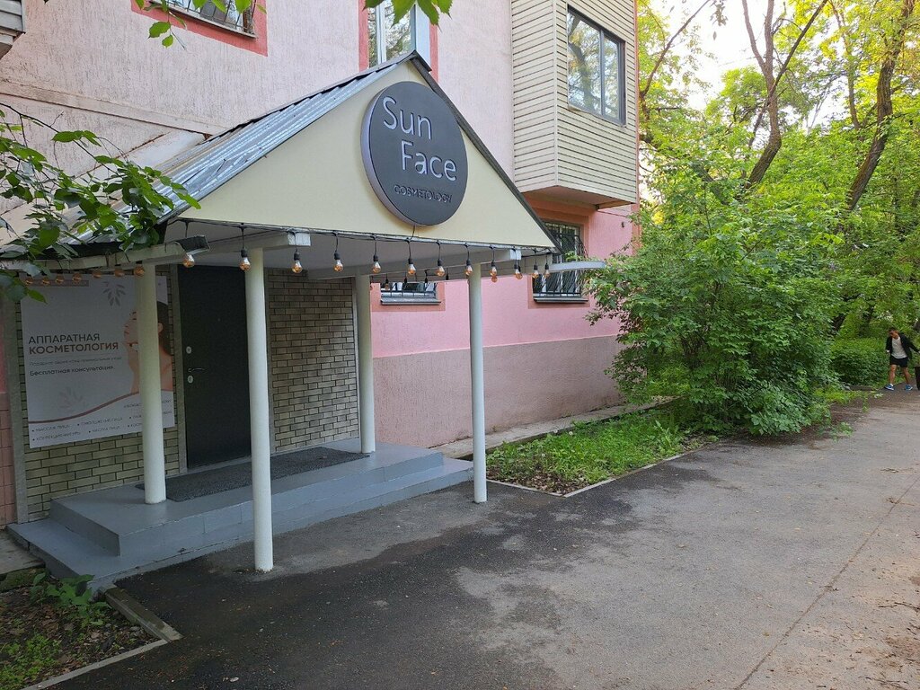 Güzellik salonu Sun Face, Almatı, foto