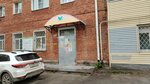 English Club (ulitsa Bagrationa No:15В, posyolok Amurskiy), yabancı dil kursları  Omsk'tan