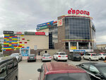 Головные уборы (ulitsa Krylova No:66Б), şapka satan mağazalar  Abakan'dan