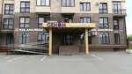 Genom (ulitsa Tsokolayeva No:9), tıp merkezleri ve klinikler  Vladikavkaz'dan