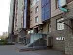 Nadezda (Zagrebskiy Boulevard No:9), kıyafet tamiri  Saint‑Petersburg'dan