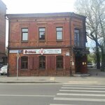 Regional housing Agency (Sverdlov street No:17), i̇nşaat firmaları  Irkutsk'tan