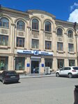 Ardshinbank Shirak branch (Spandaryan Street No:23), banka  Gümrü'den