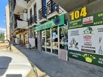 Brand Tools (Mirian Mepe Street No:104), bahçe ekipmanları ve teknolojileri  Tiflis'ten