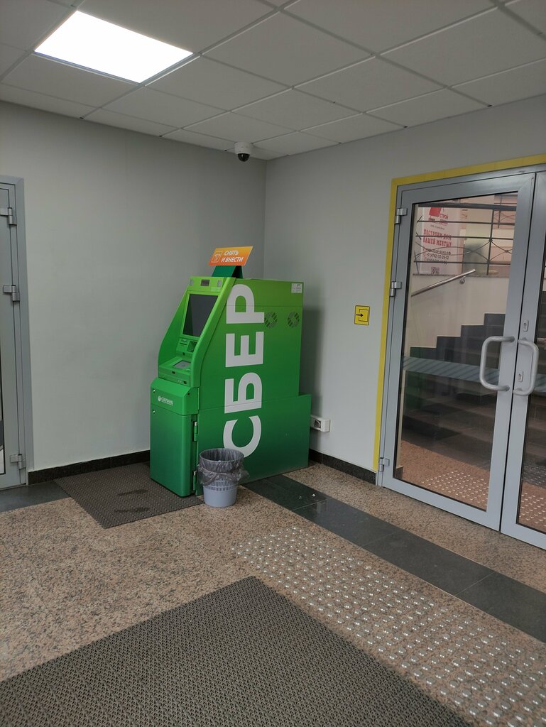 Ödeme terminali Sberbank, Lipetsk, foto