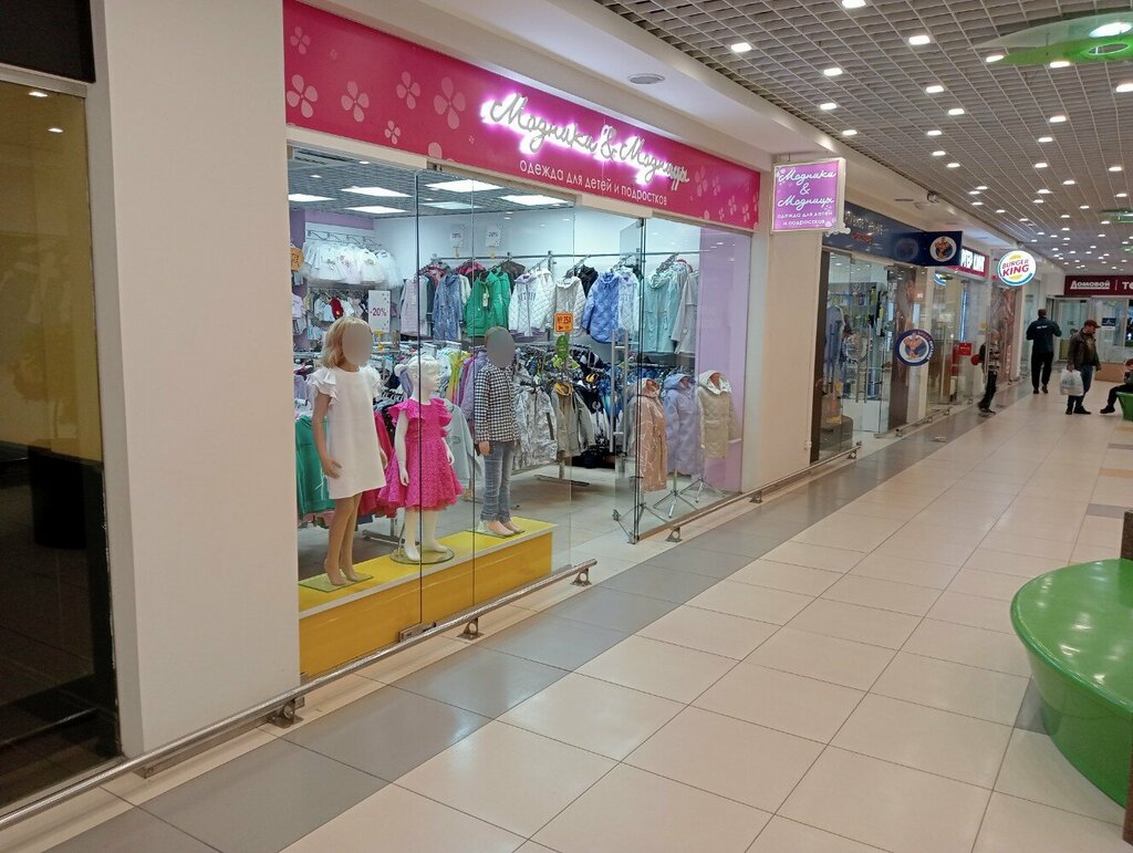Çocuk giyim mağazaları Modniki i modnitsy, Kolpino, foto