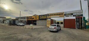 Dom Kolodok (1-shi kóshe No:27), otomobil servisi  Atırav'dan