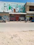 Matala (Lusaka, Kamwala, Delhi Road, 8047), metal ürün firmaları  Lusaka'dan