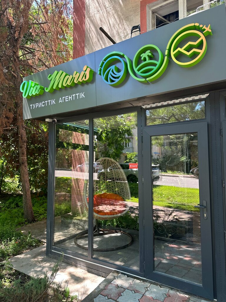 Seyahat acenteleri VIA Maris, Almatı, foto