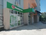 5Post (Volzhskaya Street No:34/4, Mamaika Microdistrict), parsel otomatı  Soçi'den