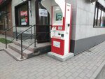 Qiwi (Alaş Qozbağarov street No:24), ödeme terminali  Semey'den