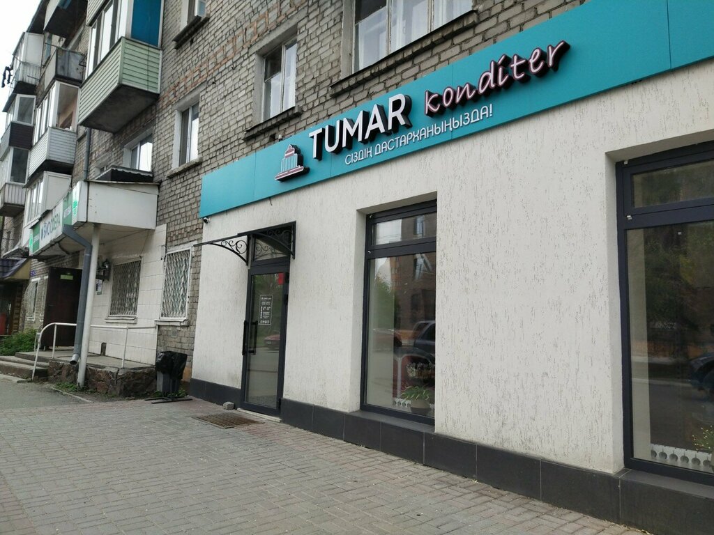Pasta, şekerleme ve tatlı Tumar Konditer, Semey, foto