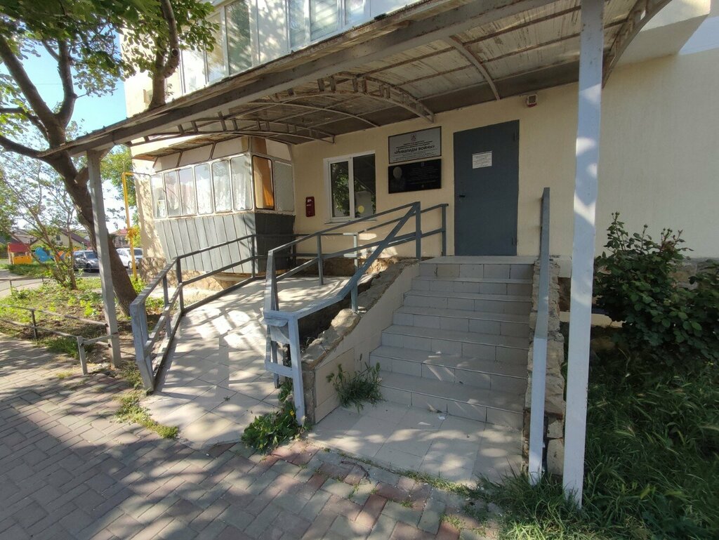 Sivil toplum kuruluşları Инвалиды войны, Anapa, foto