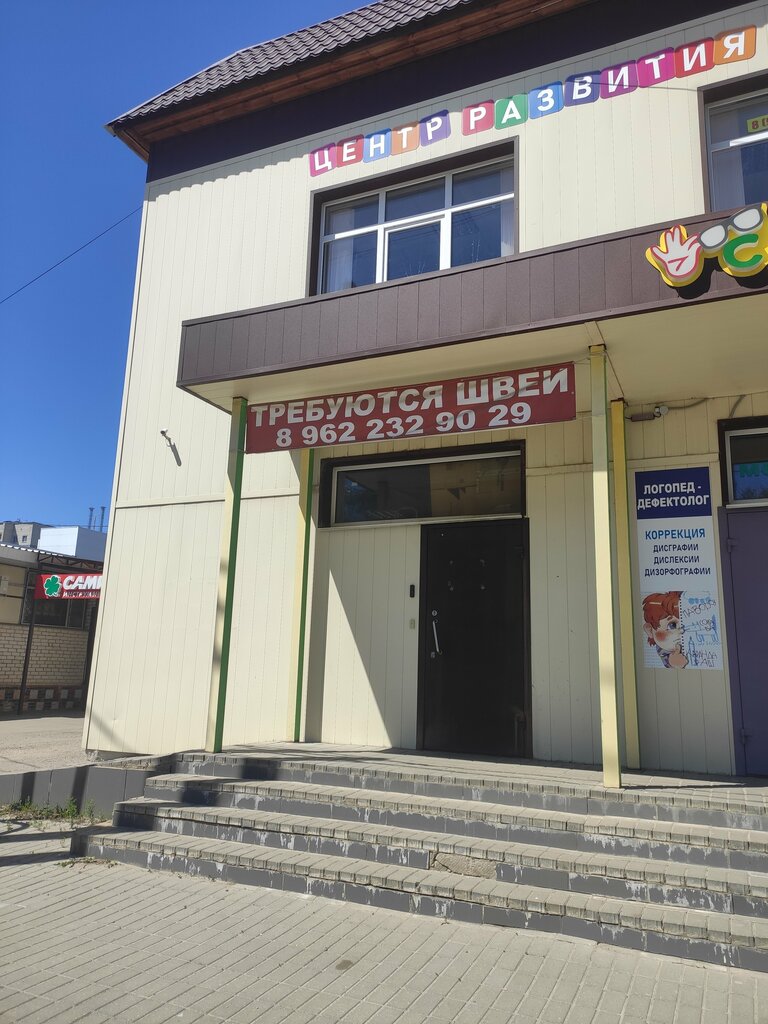 Tekstil fabrikaları Швейный цех, Tambov, foto