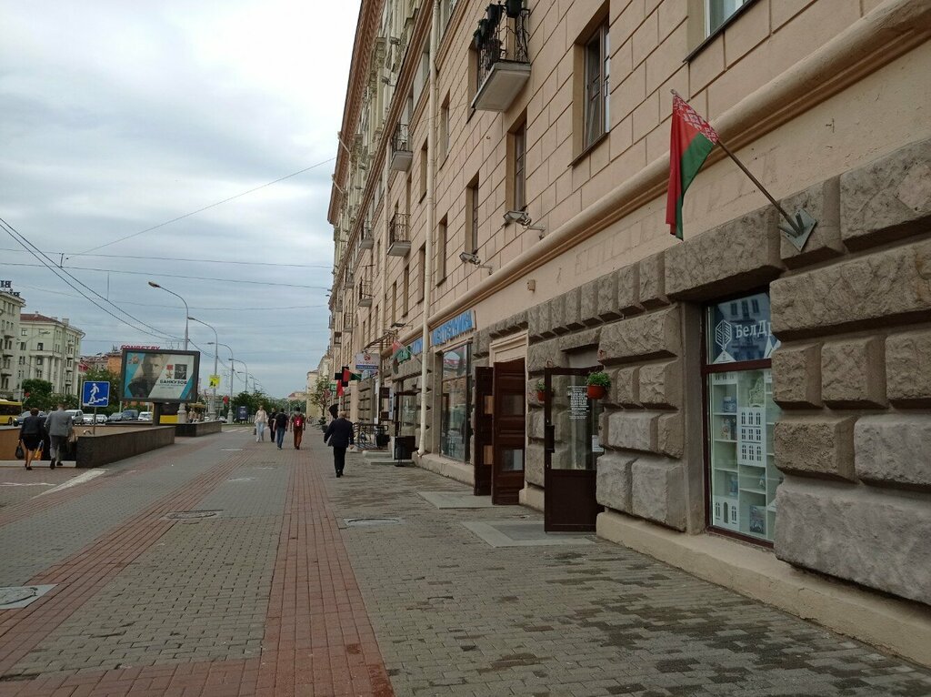 Kitap mağazaları БелДрук, Minsk, foto