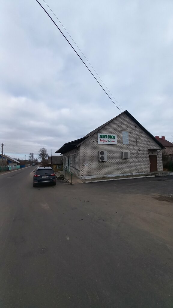Eczaneler Добрыя лекi, Minskaya oblastı, foto