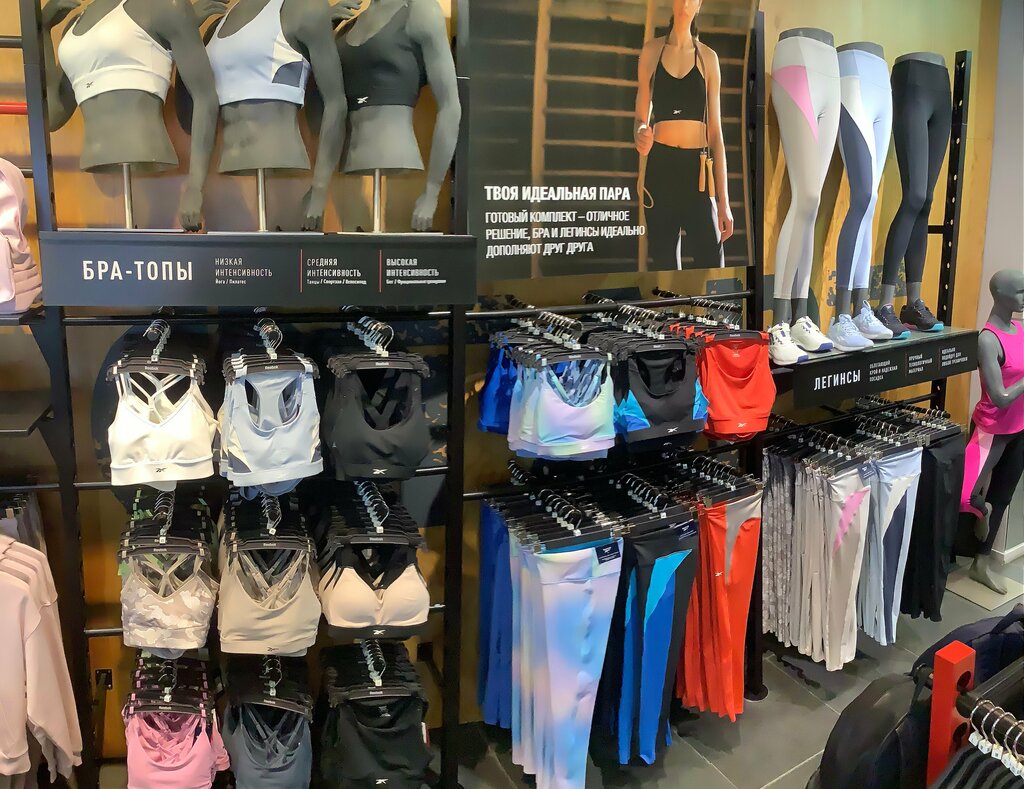 Spor giyim ve ayakkabı Sneaker Box, Nijnevartovsk, foto