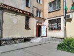 Вертушкин (Skobelevskiy Avenue No:18), ses ve video cihazlarının tamiri  Saint‑Petersburg'dan