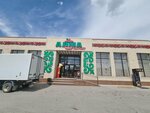 Kaspi Postomat (Turkistan, Töle Bï street), parsel otomatı  Türkistan'dan