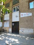 Hi_Light (Svobody Street No:35с42), projektörler  Moskova'dan