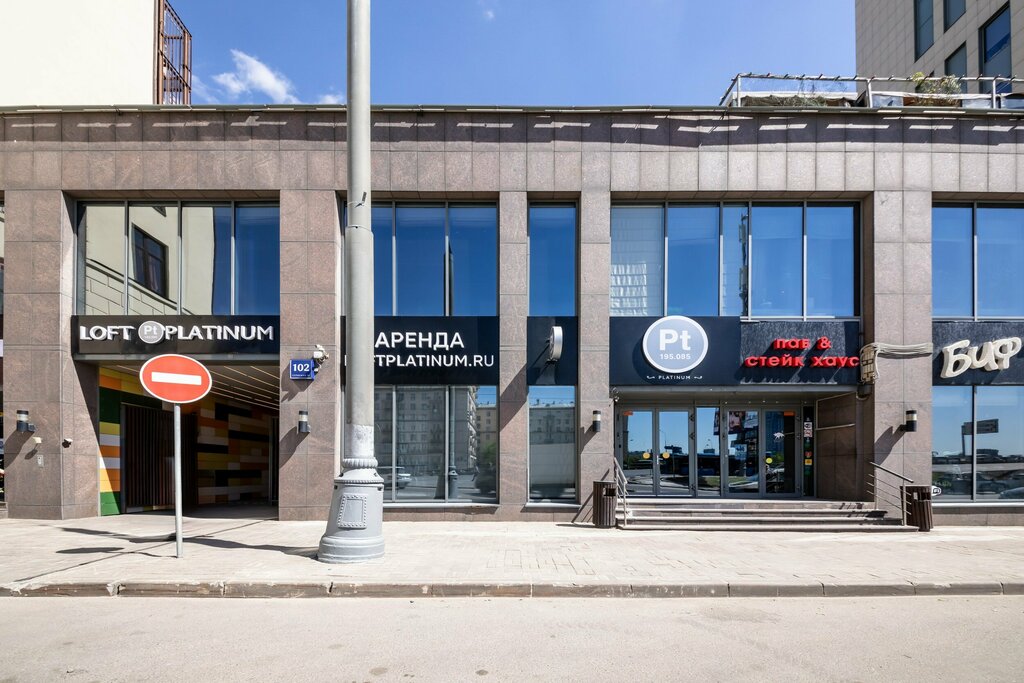 Kültürel etkinlikler için kiralık alanlar Loft Platinum, Moskova, foto
