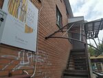 Карамель (Lva Tolstogo Street No:121А), yönetim ofisi  Stavropol'dan