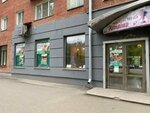 Хмеллер (Proletarskaya ulitsa No:7), bira dükkanı  Kemerovo'dan