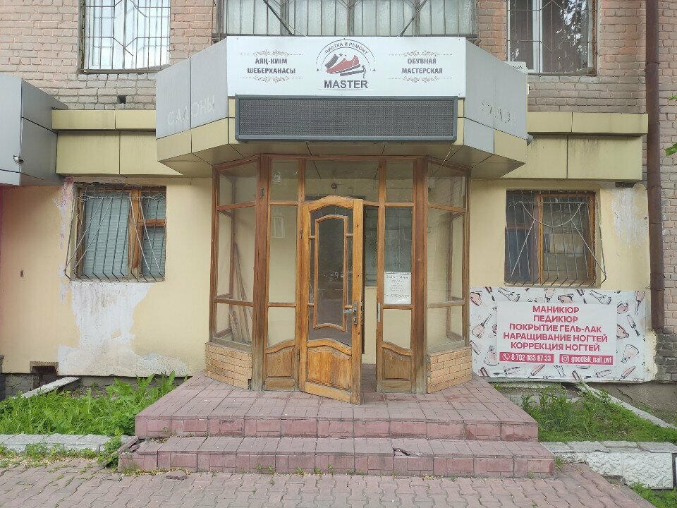 Ayakkabı tamiri Master, Pavlodar, foto
