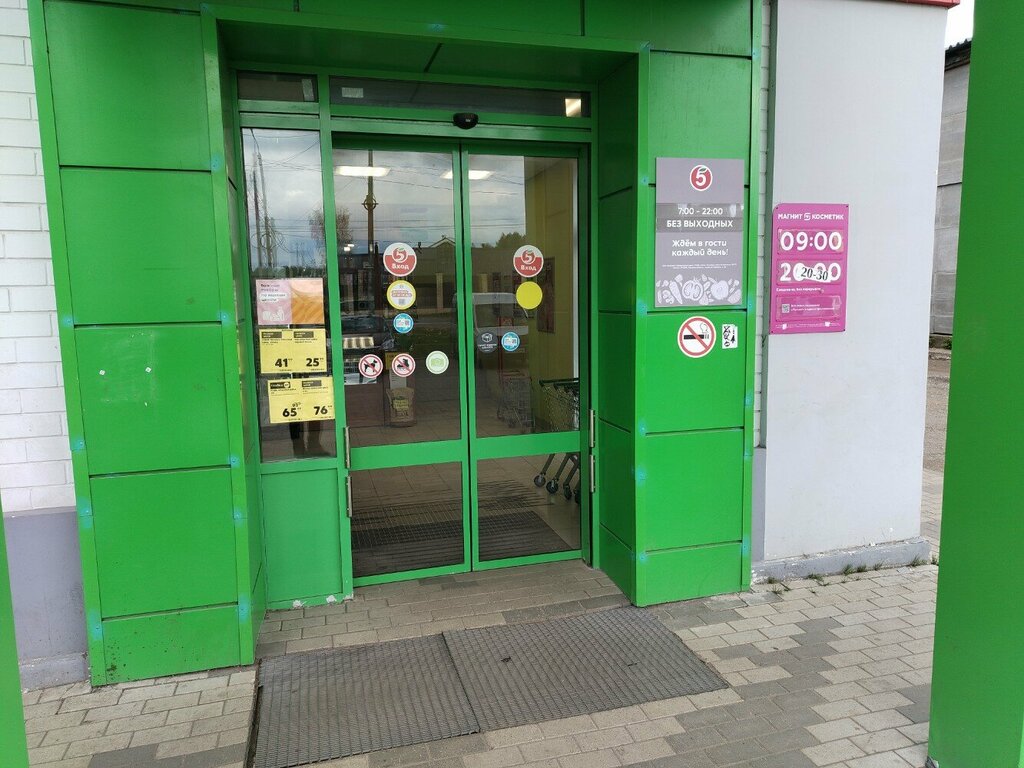 Tütün, sigara mağazaları Табак, Kirov, foto