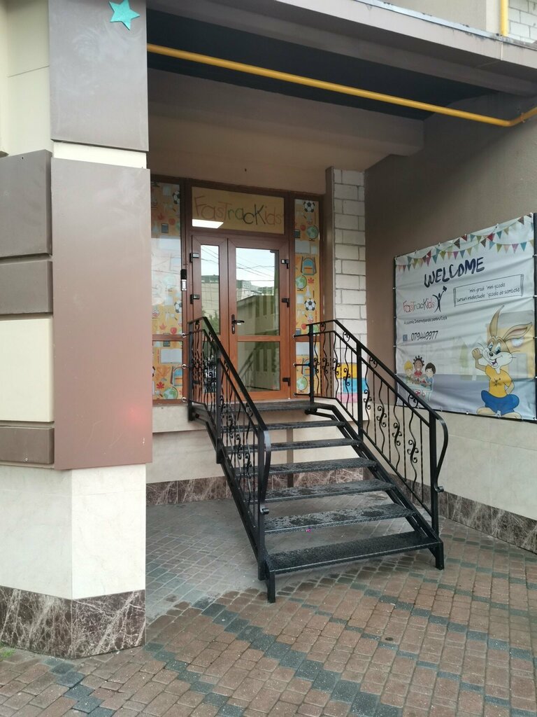 Anaokulları FasTracKids, Kişinev, foto