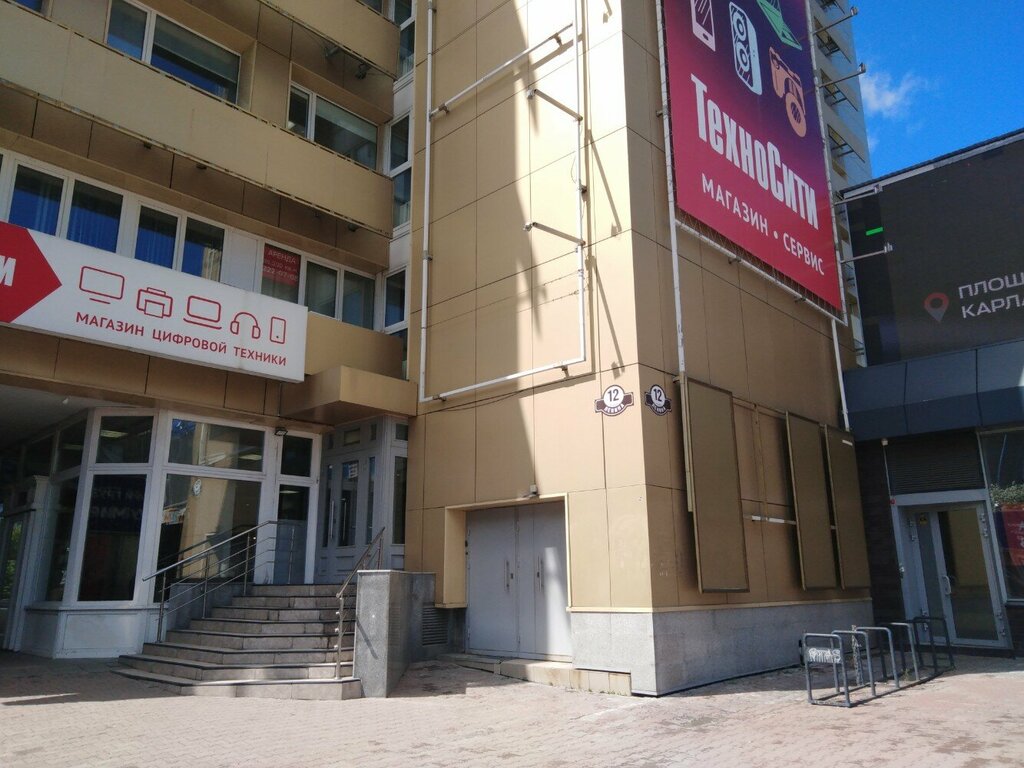 Güzellik salonu Mr & Mrs, Novosibirsk, foto