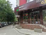 Microimprumut (strada Alba-Iulia No:77/2), mikrofinans  Kişinev'den